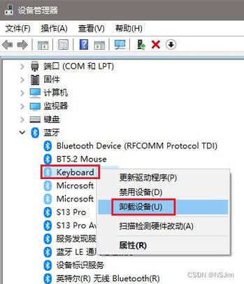蓝牙设备被删除了怎么办图标