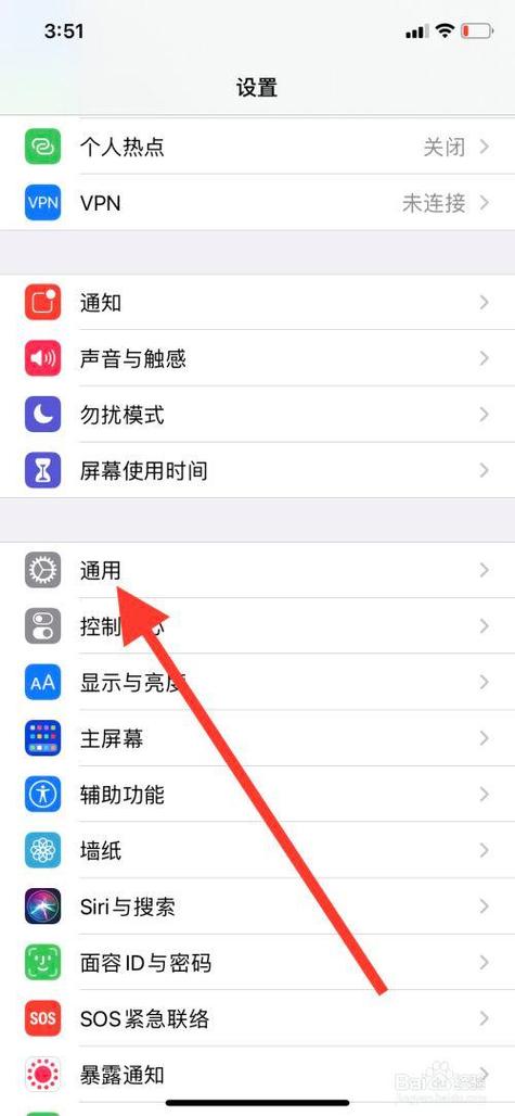 苹果蓝牙忽略了设备怎么恢复图标