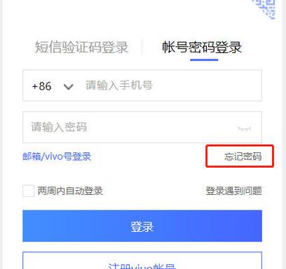 云闪付付款密码和登录密码是一个吗图标