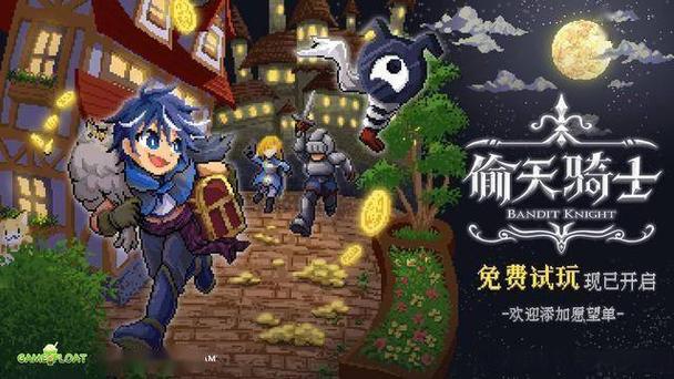 无法创建试玩角色图标