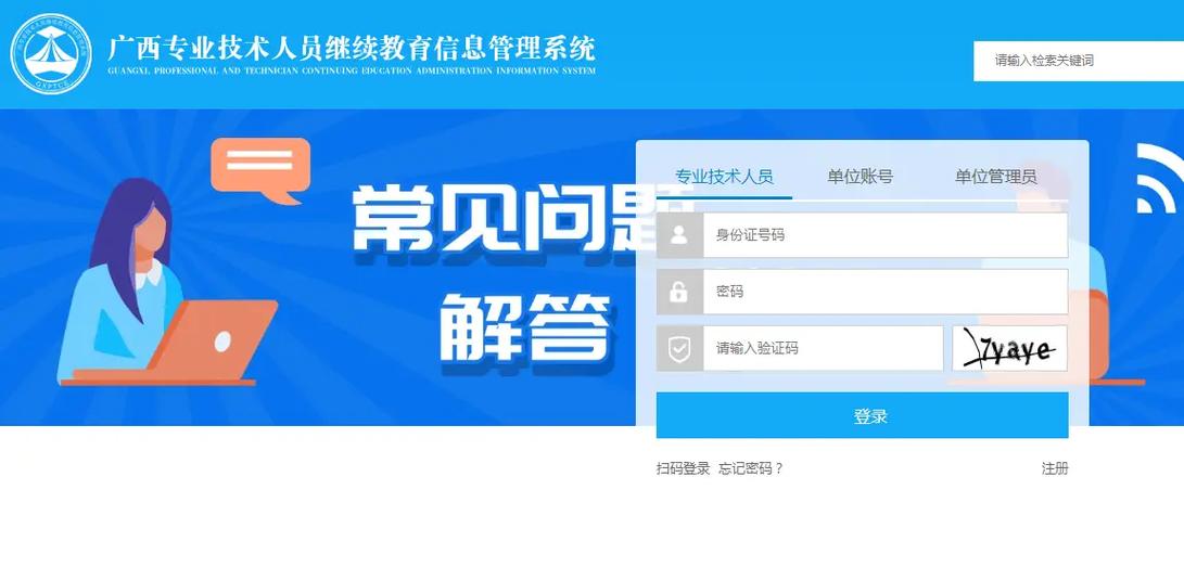 公需科目证书的法律依据图标