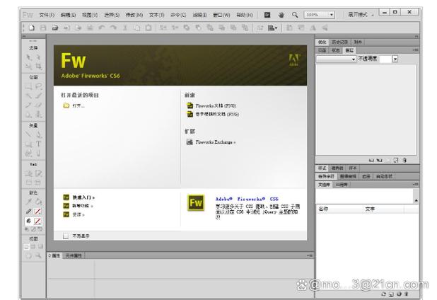 fireworks的用法图标