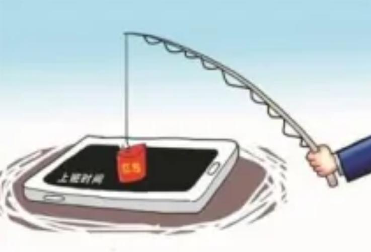 钓鱼赚红包截图