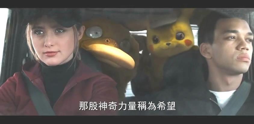 宝可梦真人版游戏图标