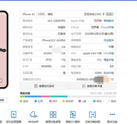 iphone是在实体店还是网上买图标
