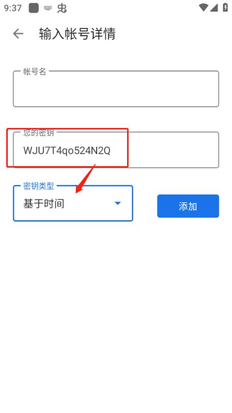 谷歌手机验证码图标
