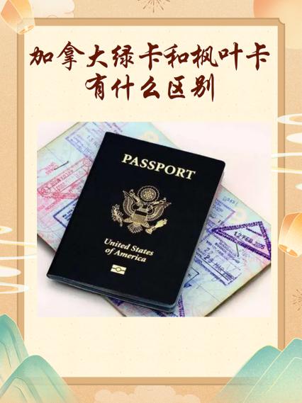 加拿大回国银行卡要注销吗图标