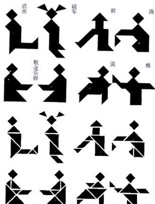 老版七巧板图标