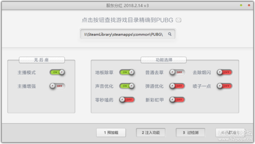 pubg辅助脚本图标