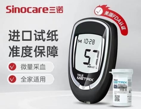 三诺口碑最好的三款图标