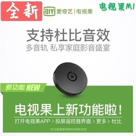 带投屏的视频播放器图标