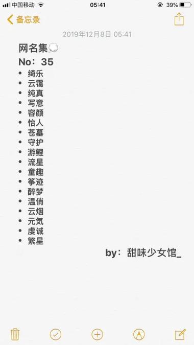 闺蜜网名2个人霸气图标