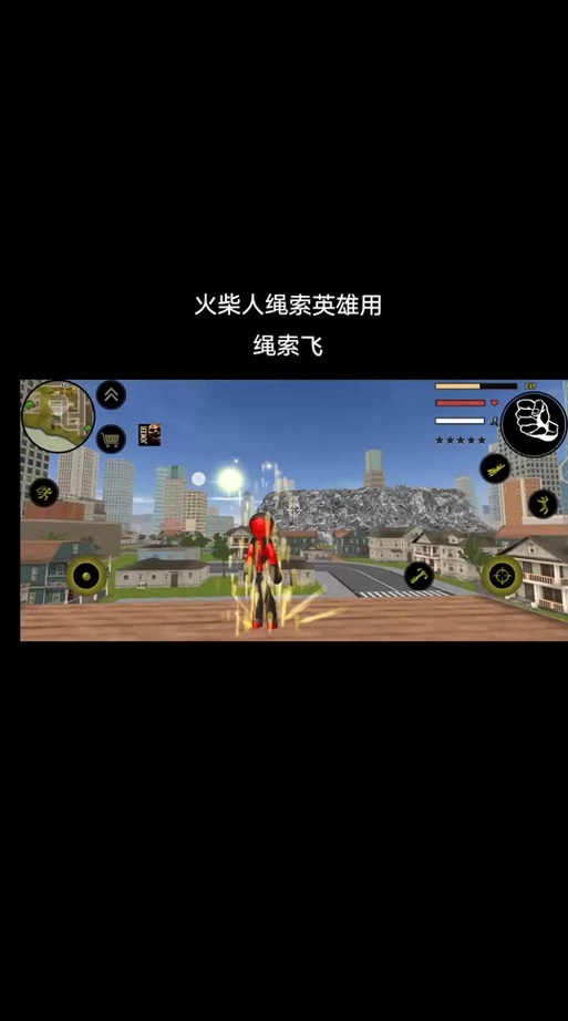 火柴人绳索英雄1.0内置菜单图标