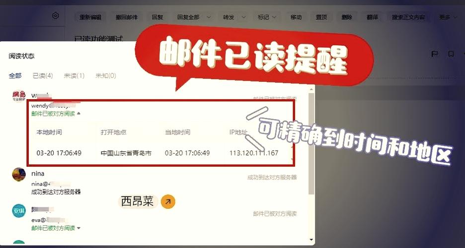 如何查看对方是否已读图标