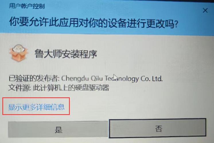 您的账号在另一台设备登录图标
