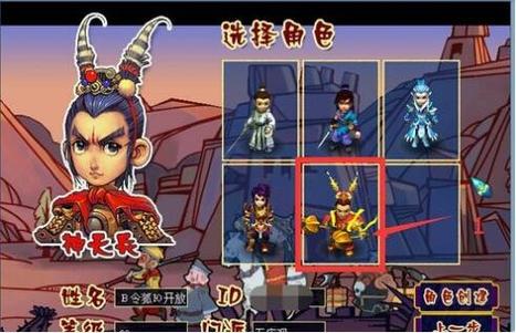 梦幻西游删除角色恢复图标