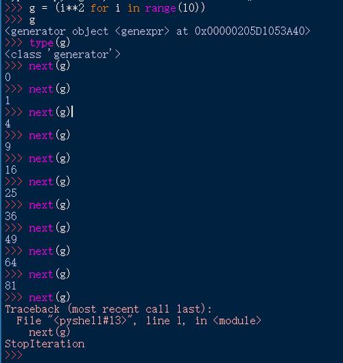 python代码自动生成器图标