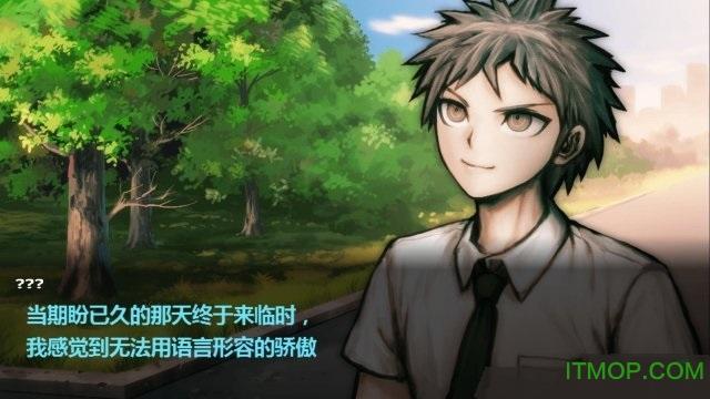 弹丸论破2中文版下载手机版截图