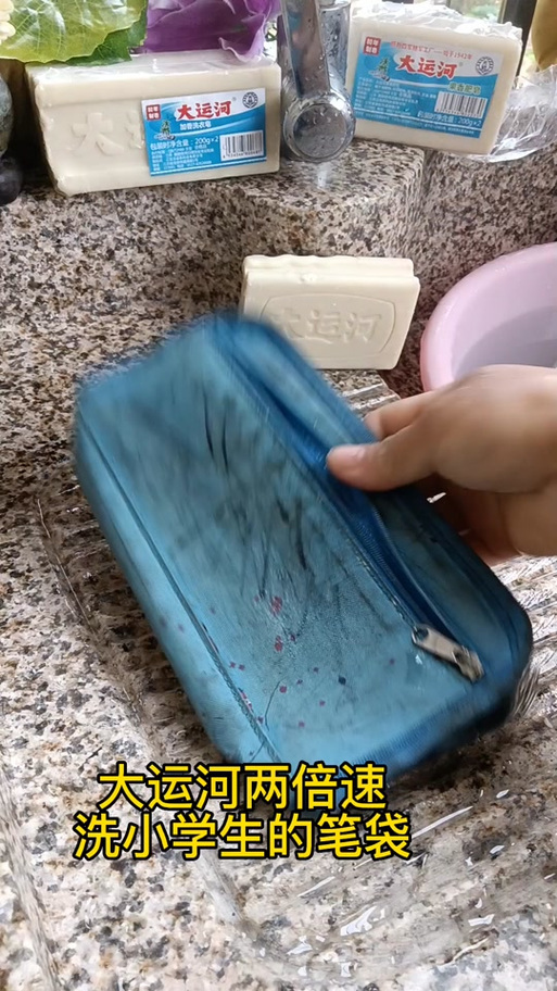 怎么去除黑笔墨图标