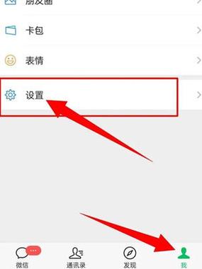 怎么一键关闭朋友圈,不让所有人看图标