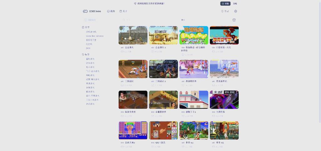 666游戏资源图标