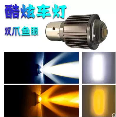 摩托车大灯100w可以吗图标