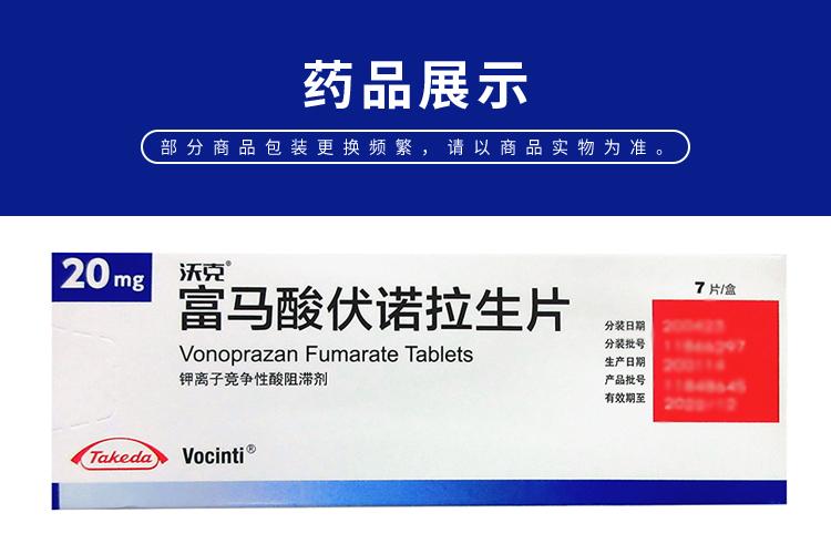 沃克是进口药吗图标