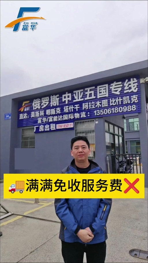 运满满的省心套餐有必要开吗截图