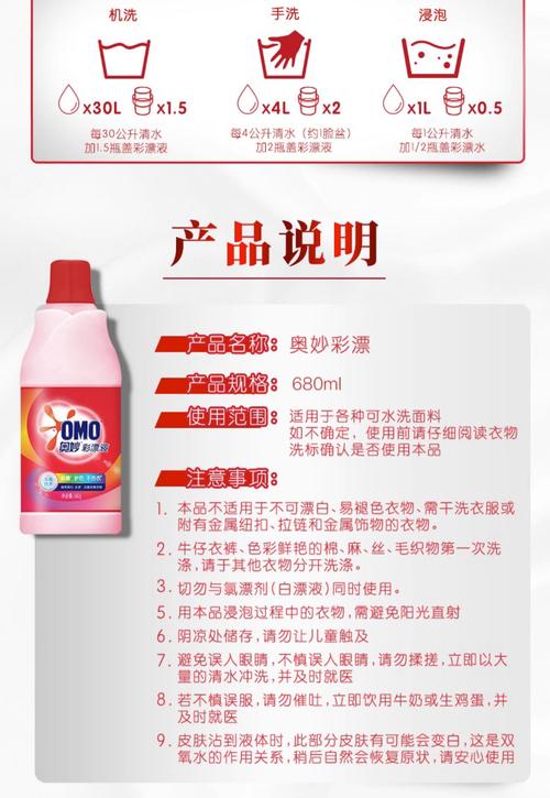 泰拉瑞亚彩色溶液怎么获得图标
