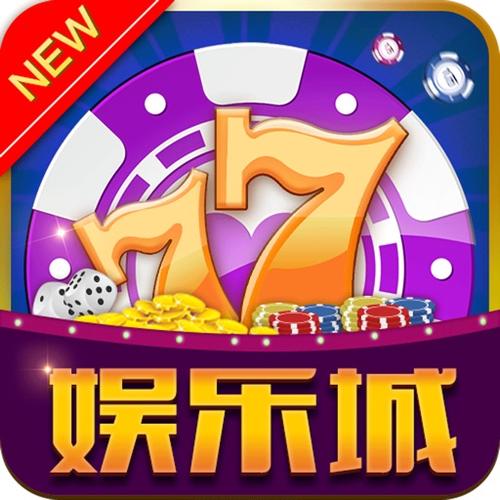 77棋牌官方网站图标