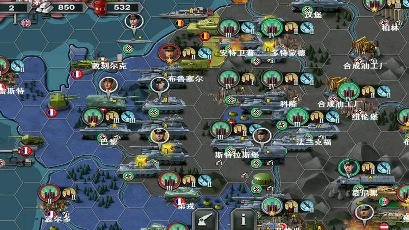 世界征服者4mod钢铁雄心图标