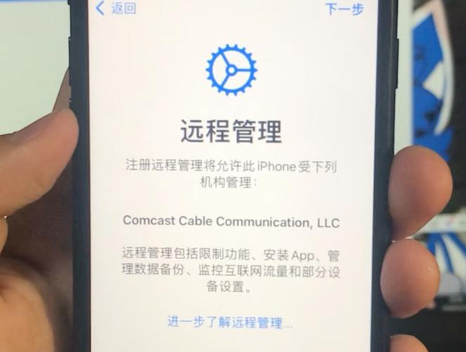 绕过mdm锁的软件图标