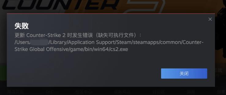 删除游戏中心图标
