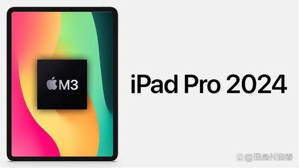 ipad每年什么时候发布图标