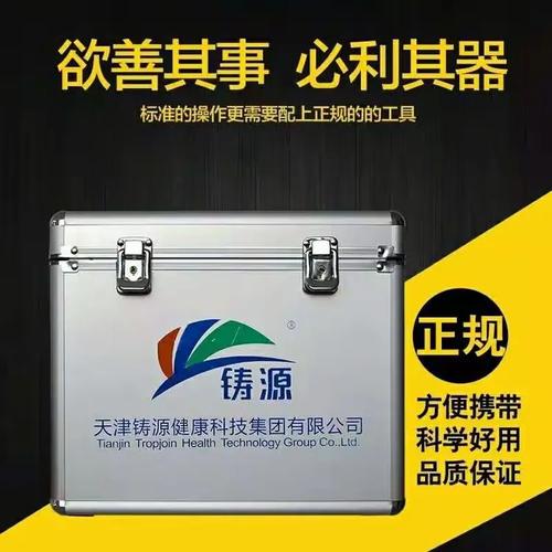 铸源产品价格表图标