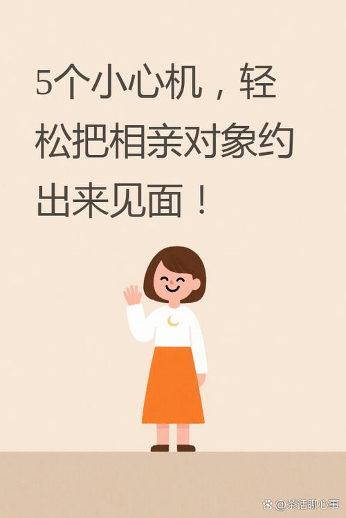 约附近人出来见面