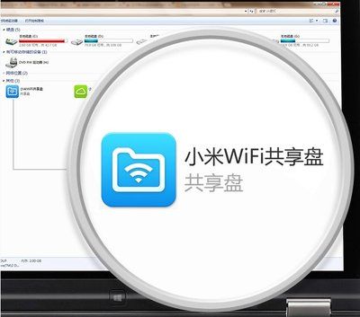 小米随身wifi安卓版图标