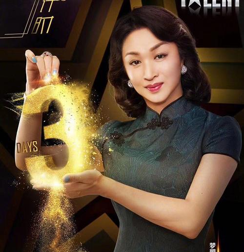 金星秀在哪个软件看图标