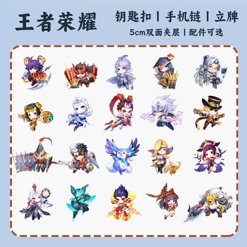 王者荣耀新英雄练几把可以打排位图标