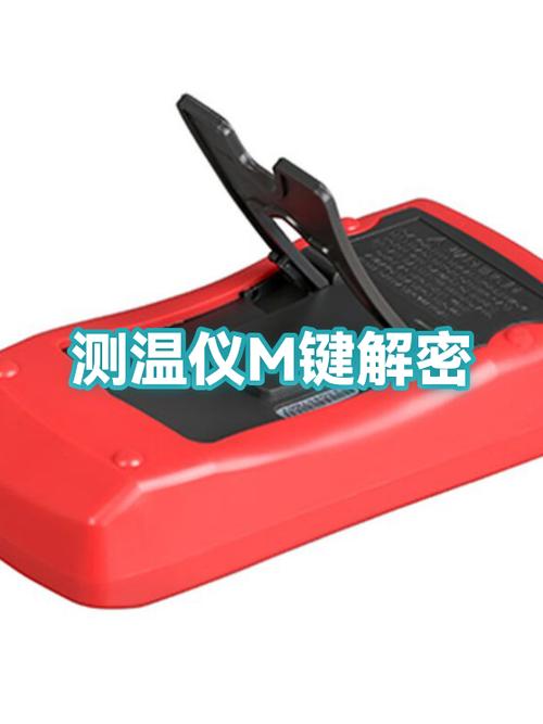 播放器上的m键什么意思图标