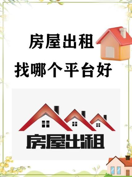 房屋出租网站图标