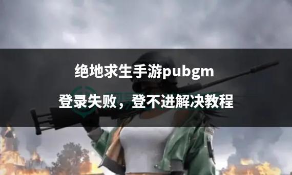 蜗牛吧登录登不进怎么办图标