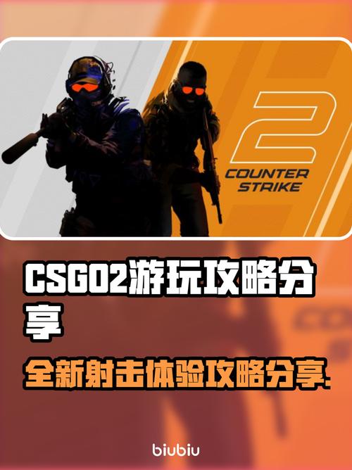 csgo2手游下载