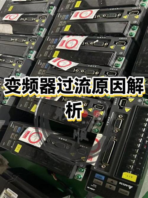 变频器过流故障维修
