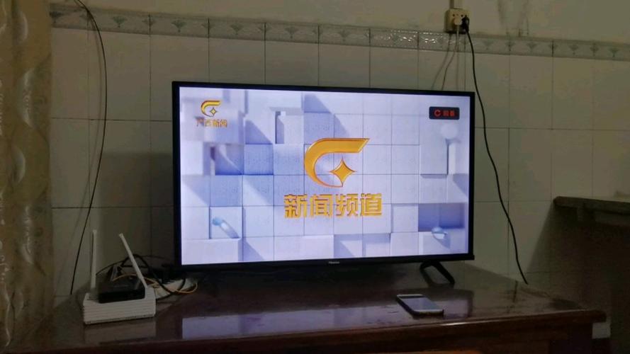 广西电视台新闻频道《新闻在线》图标