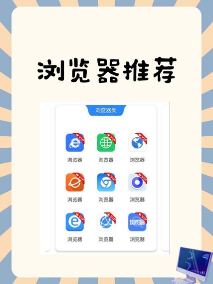 浏览器震动图标