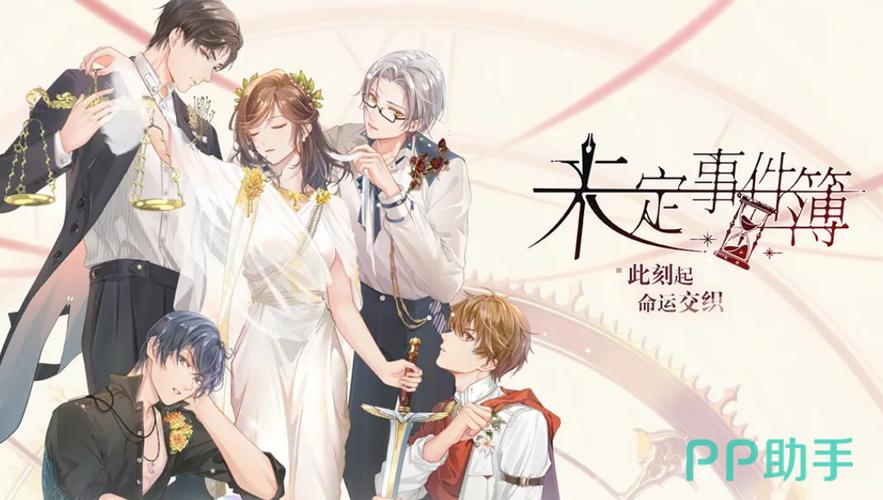两个男生恋爱的游戏推荐截图