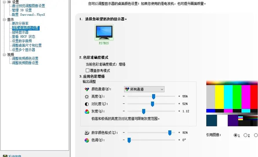 吃鸡dpi多少合适图标