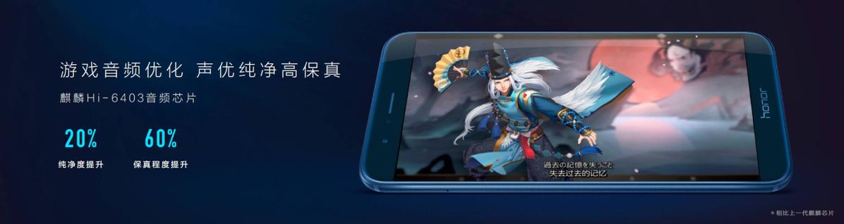 华为荣耀9x游戏模式图标
