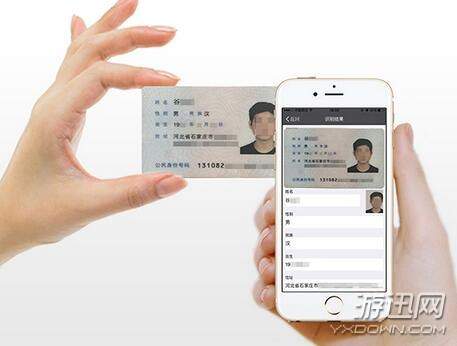 微信更换实名认证影响图标